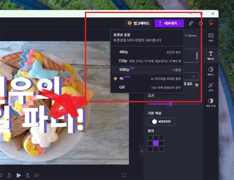 윈도우11 기본 영상 편집 프로그램으로 동영상 자르기 및 붙이기 네이버 블로그 윈도우11 기본 영상 편집 프로그램으로 동영상 자르기 및 붙이기 네이버 블로그
