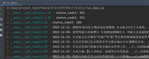 常规加速乐cookie分析加速乐ct长度 Csdn博客