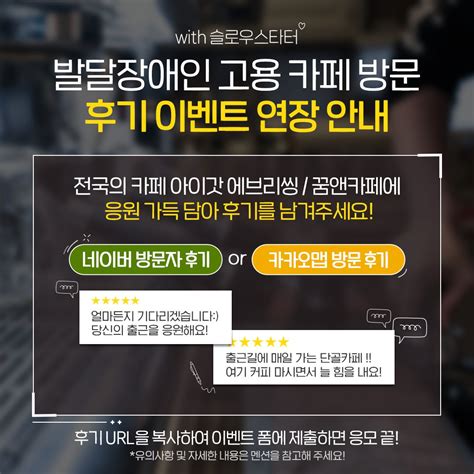 한국방송광고진흥공사 공익광고협의회 [온라인전시관 만족도 설문 이벤트] 지난 11월 8일 금요일 공익광고제 시상식을 통해