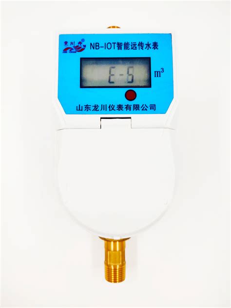 nb lot智能远传水表