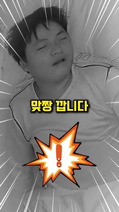 한밤중에 아빠가 기절한 이유 Youtube