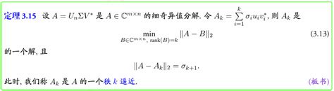 奇异值分解(svd)的应用——图像压缩svd图像压缩 Csdn博客 奇异值分解(svd)的应用——图像压缩svd图像压缩 Csdn博客