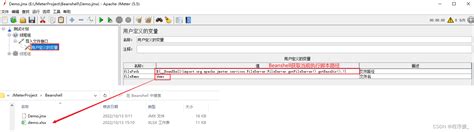 【jmeter】使用beanshell读写excel文件jmeter Beanshell 处理excel文档 Csdn博客