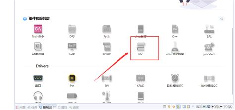 Rt Thread In Function `sbrkr‘ Sbrkrctextsbrkr0xc Undefined Reference To `sb 修改