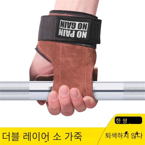 소가죽 체육관 장갑 그립 미끄럼 방지 웨이트 파워 벨트 리프팅 패드 데드리프트 벨트 운동 크로스핏 피트니스 장갑 손바닥 보호 Aliexpress