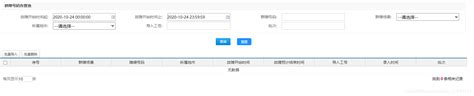 批量导入功能java实现从前端到后端java实现批量上传的前后端方法 Csdn博客