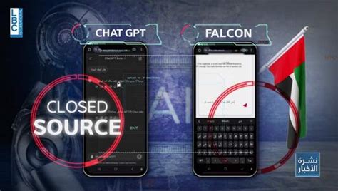 الذكاء الاصطناعي في صلب زيارة رئيس الإمارات إلى واشنطن نشرة 22 أيلول