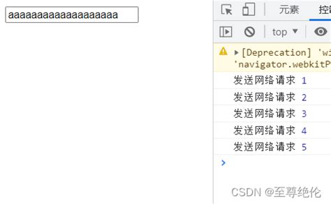 Javascript防抖和节流（从认识到理解到手写）js Debounce 无this版 Csdn博客