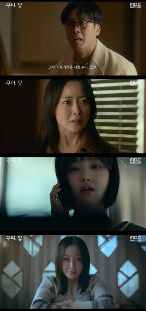 김남희 가짜 인생 폭로김희선에 “결혼도 母 이혜영 계획” ‘우리 집 어저께tv Osen