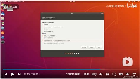 ubuntu安装指南 硬盘 安装ubuntu csdn博客