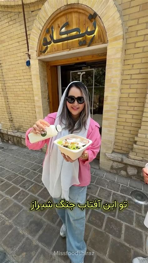 ‎فود بلاگر شیراز میسیز فود ‎ ‎⁨ ‪ Takanocafe‬ کافه تیکانو که همه تون به دسر ها جلاتو