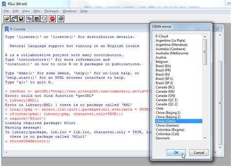 【已解决】运行r语言出错：error Could Not Find Function Geturl 在路上