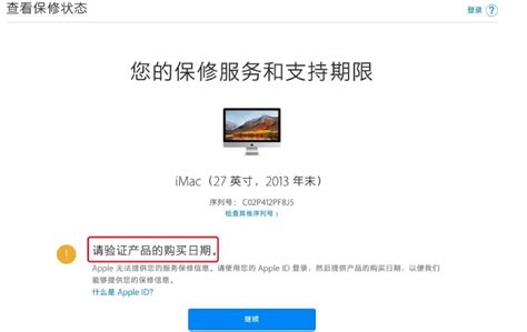 使用opencore引导黑苹果 Csdn博客
