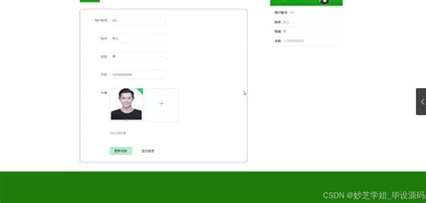 Nodejs基于的露营活动装备租赁系统程序论文 可用于毕业设计 Csdn博客