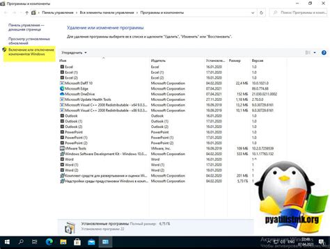 Как удалить Internet Explorer Ie из Windows Server и Windows 10 Настройка серверов Windows и