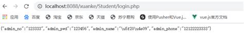 Vue和php前后端分离vue Php前后端分离 Csdn博客