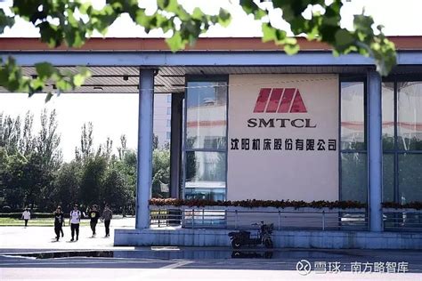 负债近800亿？中国第一机床巨头倒下，曾碾压德日企业排世界第一 沈阳机床 ，又一个共和国长子级的老牌制造商，陷入泥潭迟迟拔不出来。st沈机