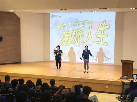 Gina Hsin Jou Chen On Linkedin The Very First Time Being A Host In