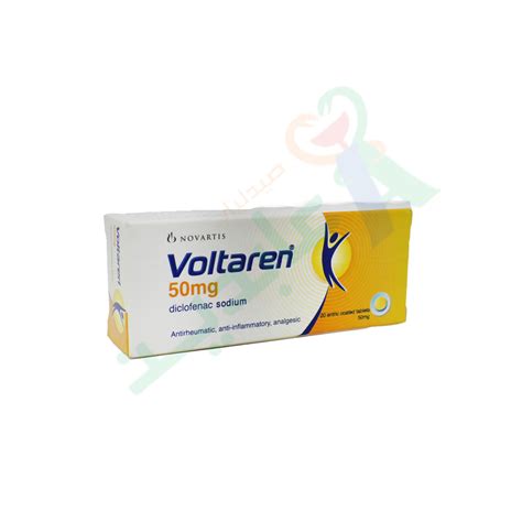 Voltaren 50 Mg 20 Tablet Abdin Pharmacies