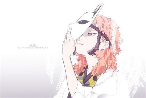 Kimetsu No Yaiba X Reader Oneshots Completed Sabito Come Back