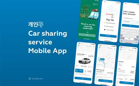 Car Sharing Mobile App Design Figma Template Ui4free