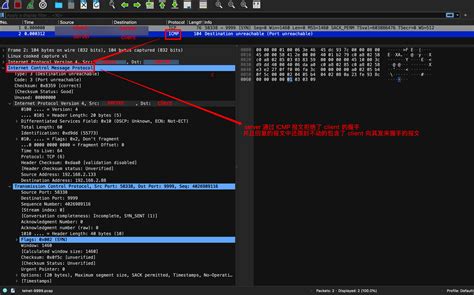 【计算机网络】 0、各网络命令 Tcpdump Wireshark、抓包实战、tcp 握手挥手、防火墙、保活、mtu