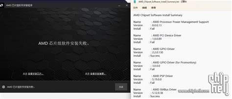 十年没用过amd显卡了，听说amd的cpu Amd显卡有神秘加成？ 电脑讨论 新 Chiphell 分享与交流用户体验