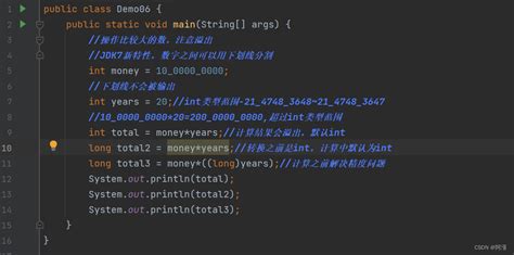 Java类型转换 Csdn博客 Java类型转换 Csdn博客