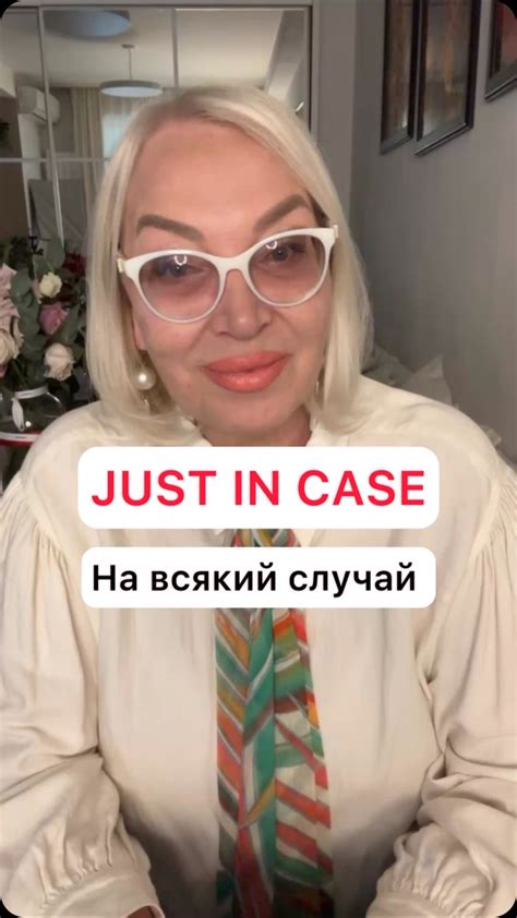 100 ФРАЗОВЫХ ГЛАГОЛОВ Мой новый курс для вас 💥 20 уроков 💥 Теория и практика 💥 Домашнее