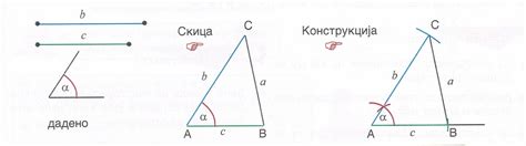 Математика Седмо А