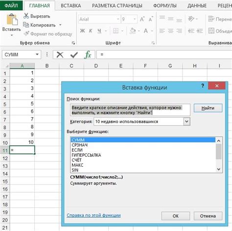 Как Посчитать Значение Выражения в Excel Функция еслиошибка 📝Справочник по Excel