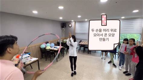 새생명이야기 4과 성경놀이 2 “유월절 어린양 아래로” Youtube