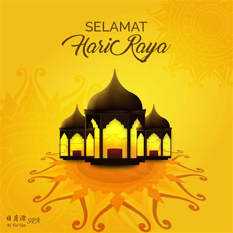 Selamat Hari Raya Aidiladha  Hari Raya Cards Free Hari Raya My Xxx Hari Raya 2024
