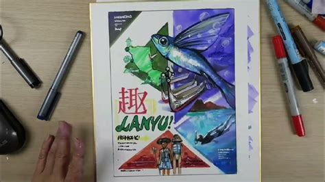 縮時《 112學年度 統測 設計群 專二 手繪 》題目：趣lanyu Youtube