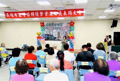 【視點新聞網】高雄市左營區「113年度特優暨資深鄰長表揚大會」溫馨圓滿林常雄報導