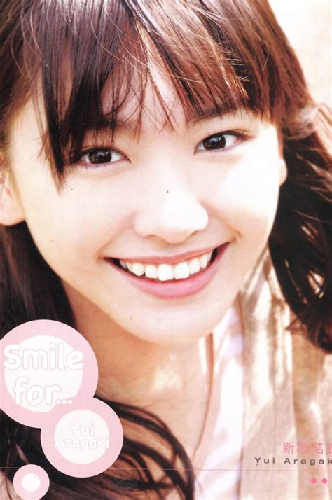 【目立った傷や汚れなし】絶版／ 新垣結衣★smile For Yui Aragaki 恋空 撮影終了後 インタビュー3ページ特集★kindai