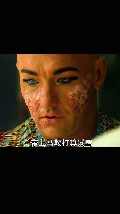埃及天降十災，艷后與蟾蜍同眠，法老卻在旁默默守候 电影 电影解说 影视 影视解说 剧情 Youtube