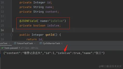 同事问我怎么解决使用 Fastjson 进行json序列时属性部分丢失问题,你能说不会嘛😐🏆本文收录于《spring 掘金 同事问我怎么解决使用 Fastjson 进行json序列时属性部分丢失问题,你能说不会嘛😐🏆本文收录于《spring 掘金