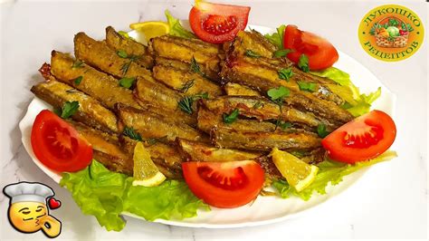 Мойва в духовке Вкусная ароматная рыбка с аппетитной корочкой Youtube