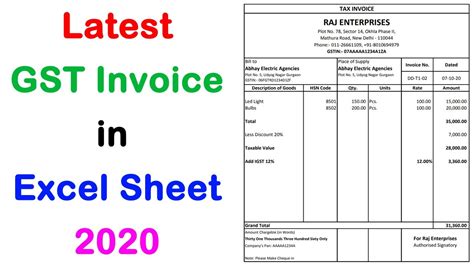 Latest GST Invoice In Excel 2020 Create Invoice In Excel With Formula