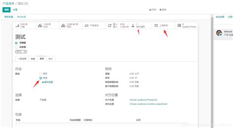 Odoo 销售订单自动生成制造订单odoo17 售售订单 产生生产订单流程 Csdn博客 Odoo 销售订单自动生成制造订单odoo17 售售订单 产生生产订单流程 Csdn博客