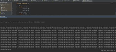 二进制编码转ascii字符与字符转二进制码的小解码器、编码器二进制转ascii Csdn博客