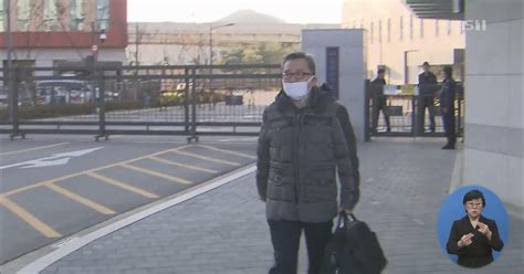 별장 성접대 의혹 김학의 전 차관 무죄