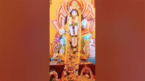 স্বরস্বতী পূজা Youtube