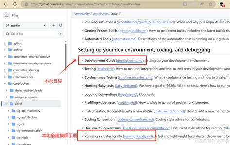 从源码编译k8s Csdn博客