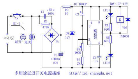 The Multi Function Time Delay Switch Power Supply Outlet Control Circuit Circuit Diagram