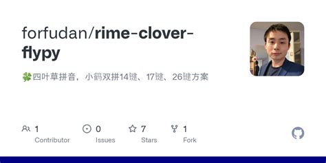 Github Forfudanrime Clover Flypy 🍀️四叶草拼音，小鹤双拼14键、17键、26键方案