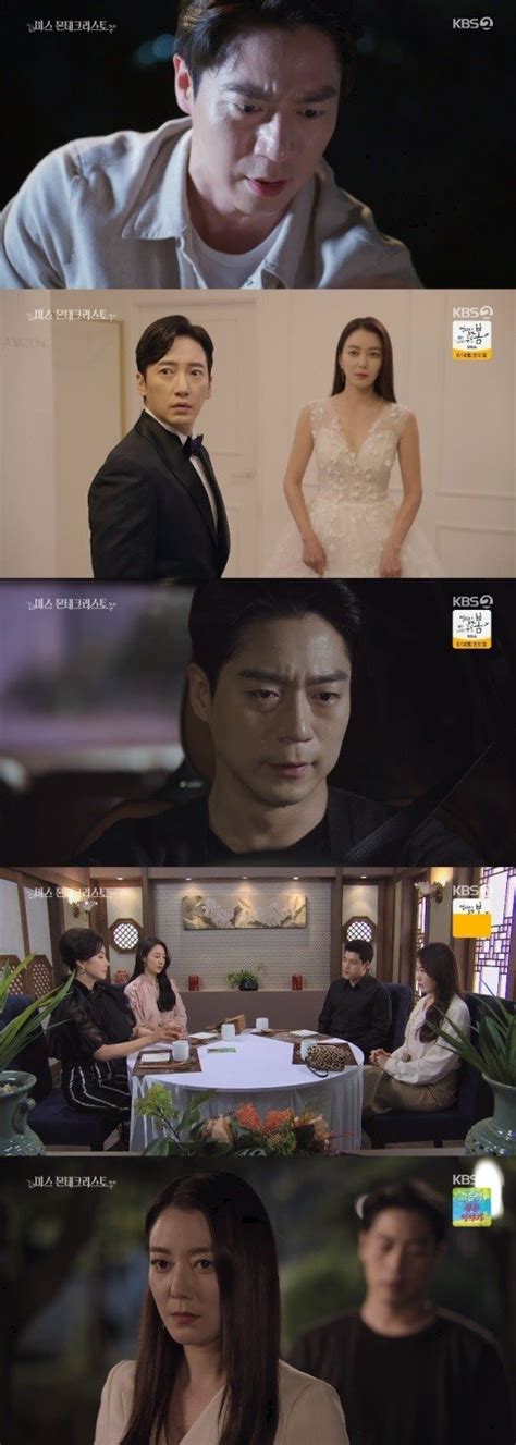 미스 몬테크리스토 경성환 이소연에 눈물로 호소 제발 용서해줘종합 네이트 뉴스