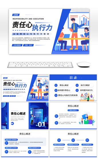 优点与不足ppt 优点与不足ppt模板 Ppt 千库网