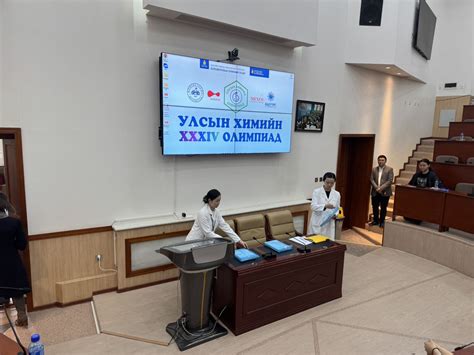 Боловсролын ерөнхий газар Боловсролын ерөнхий газар